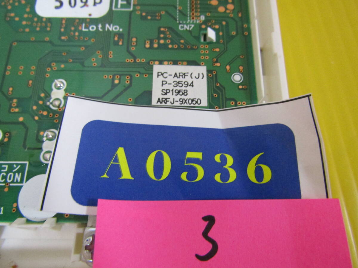 Yahoo!オークション - A0536 HITACHI PC-ARF(J) 日立 多機能リモコン ...