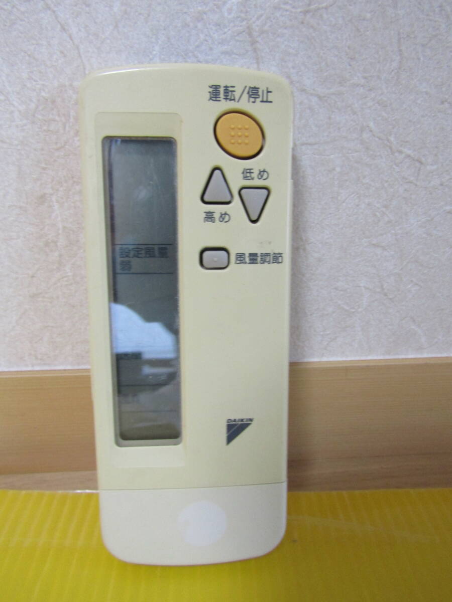 A0563 ダイキン エアコン用リモコン BRC4C101 DAIKIN リモコン(ダイキン)｜売買されたオークション情報、yahooの商品情報をアーカイブ公開 - オークファン（aucfan ...