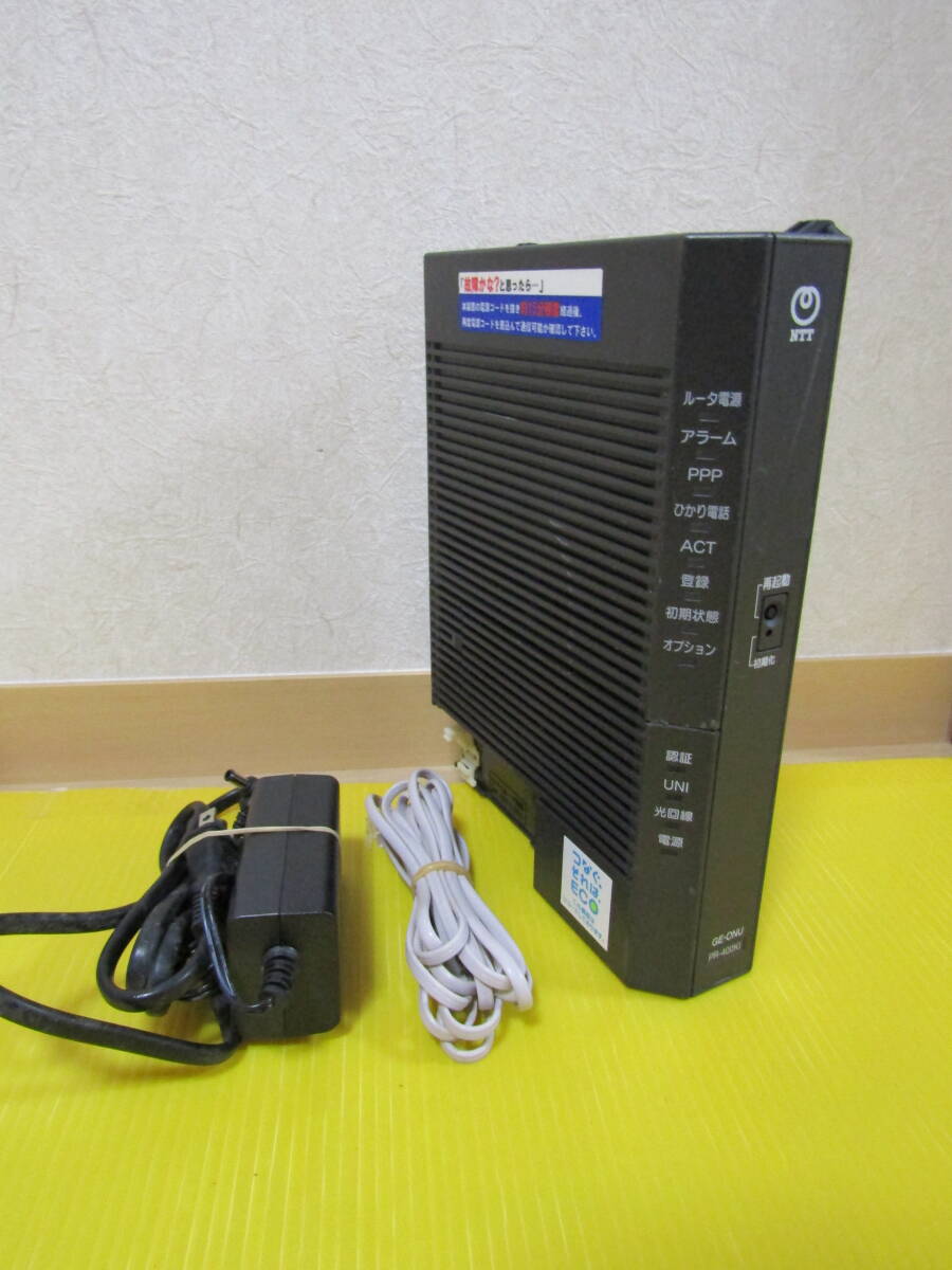 Yahoo!オークション - NTT ひかり電話ルータ PR-400KI