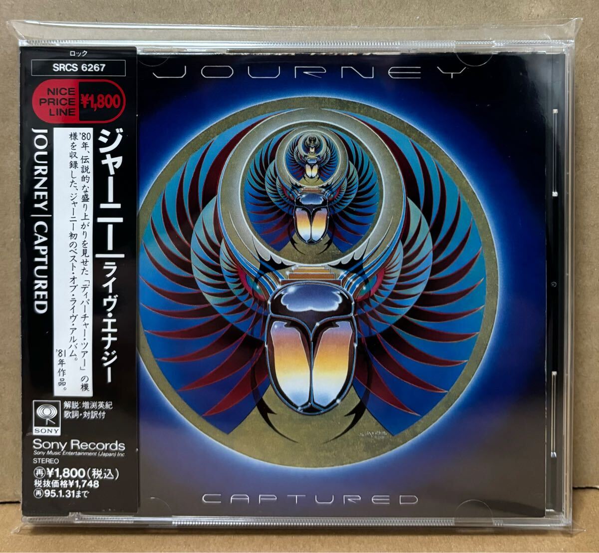 Yahoo!オークション - Journey promo CD Captured SRCS 6267 Steve Per...