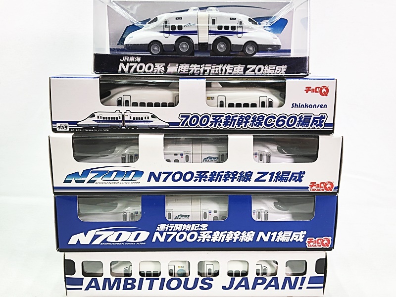 チョロQ N700系新幹線 N1編成 運行開始記念 /Z1編成 JR東海 N700系 量産先行試作車 Z0編成 他 ミニカー 同梱OK 1円スタート S(電車)｜売買されたオークション情報 ...