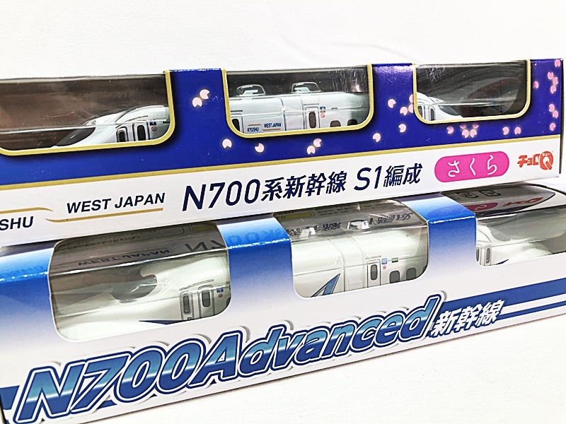 チョロQ JR西日本 N700系新幹線 S1編成 さくら 新幹線 N700A セット ミニカー 同梱OK 1円スタート S(電車)｜売買されたオークション情報、yahooの商品情報をアーカイブ ...