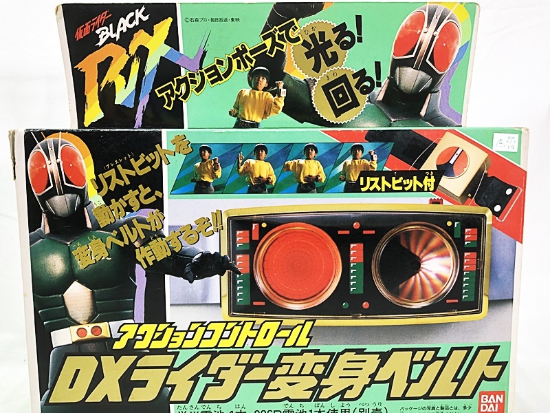 Yahoo!オークション - バンダイ 仮面ライダー BLACK RX アクションコン...