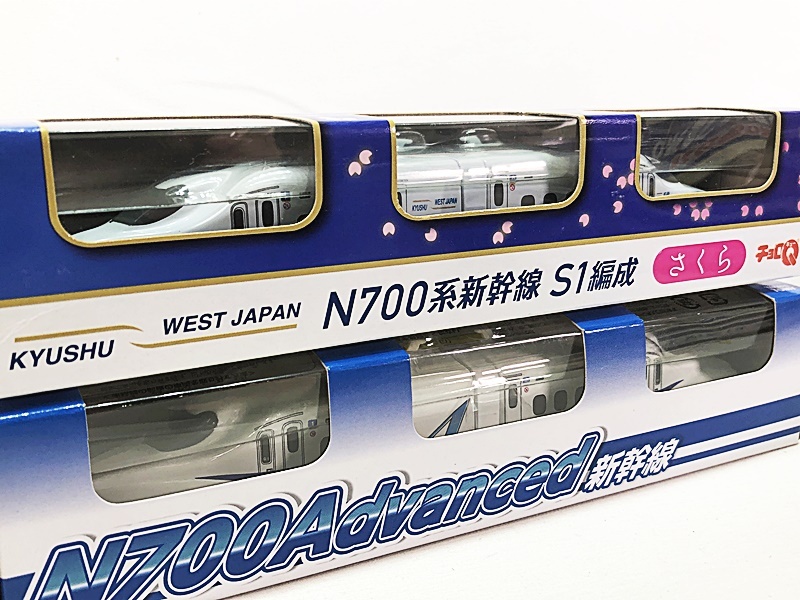 Yahoo!オークション - チョロQ JR西日本 N700系新幹線 S1編成 さくら・...