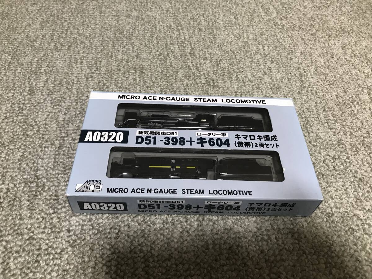 Yahoo!オークション - MICRO ACE マイクロエース国鉄D51-398号機重装...