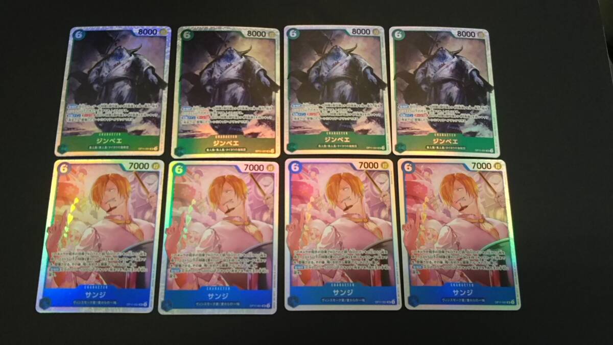 Yahoo!オークション - 137-P28) ワンピースカードゲーム ジンベエ CP11...