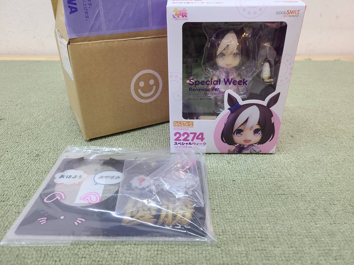 Yahoo!オークション - 078-L07) 未開封品 ねんどろいど ウマ娘 プリテ...