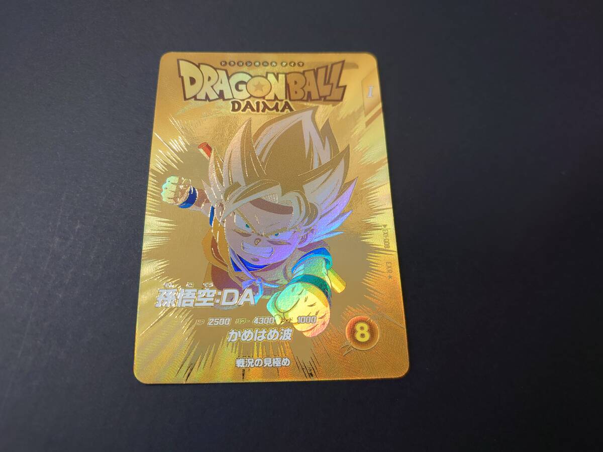 141-D73 ドラゴンボール スーパーダイバーズ 孫悟空:DA EXR EX1-008(ドラゴンボール)｜売買されたオークション情報、yahooの商品情報をアーカイブ公開 - オークファン ...