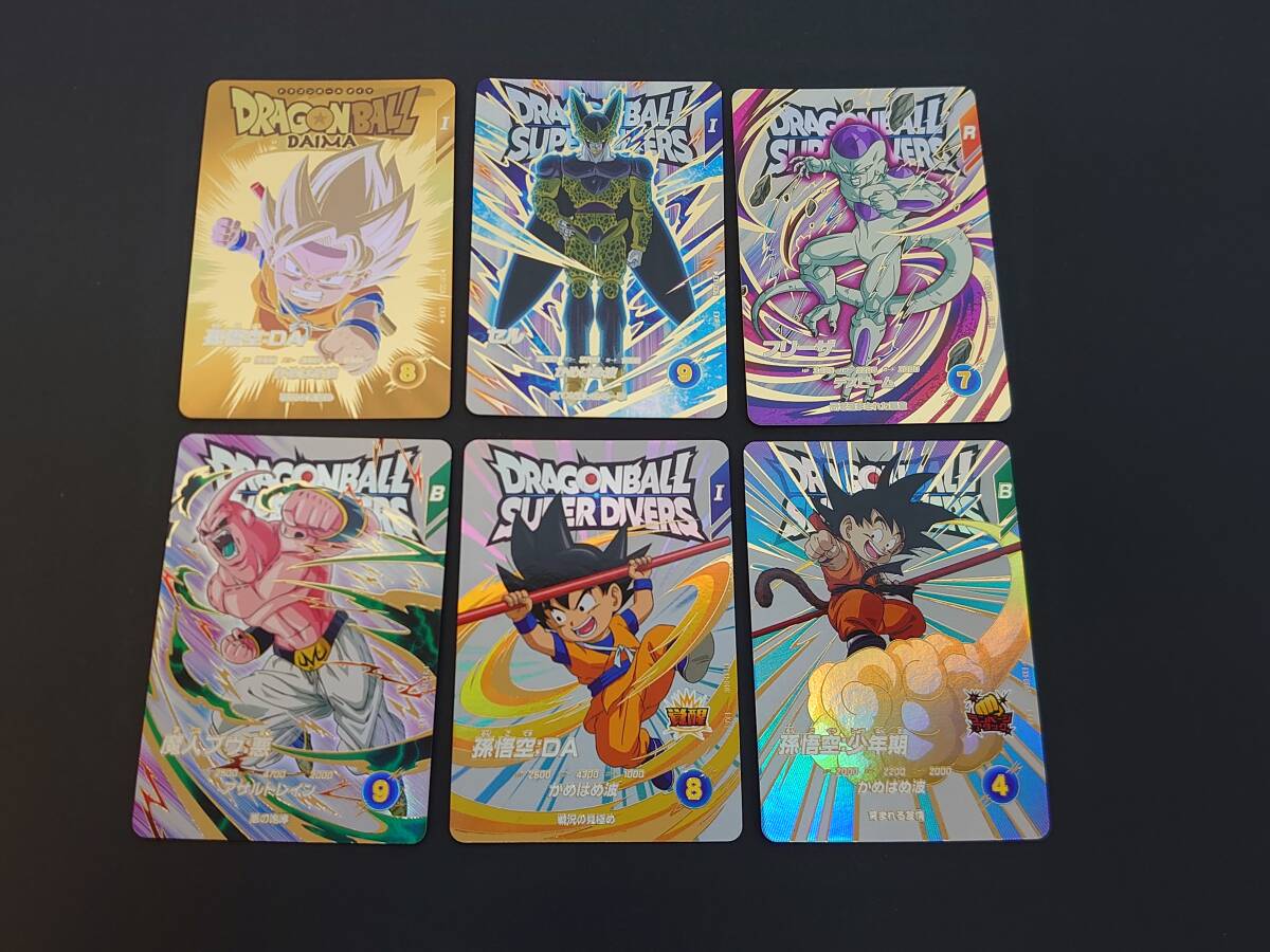 Yahoo!オークション - 141-D74) ドラゴンボール スーパーダイバーズ EX...