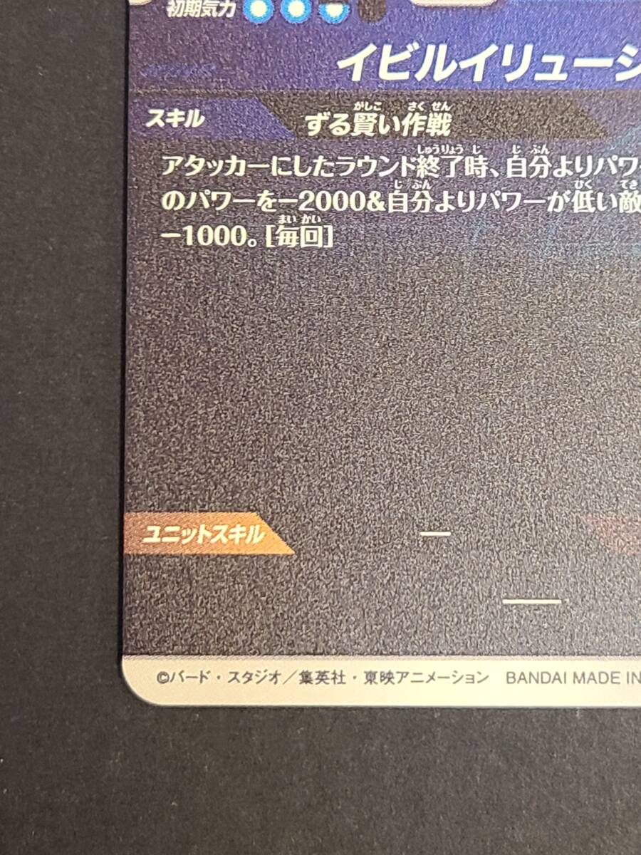 Yahoo!オークション - 141-L54) ドラゴンボール スーパーダイバーズ ゴ...