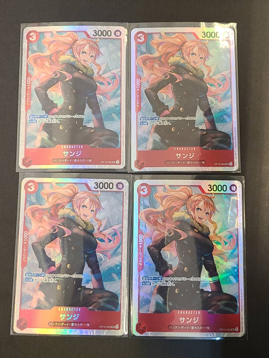 Yahoo!オークション - 137-L74) ワンピースカードゲーム サンジ OP10-0...