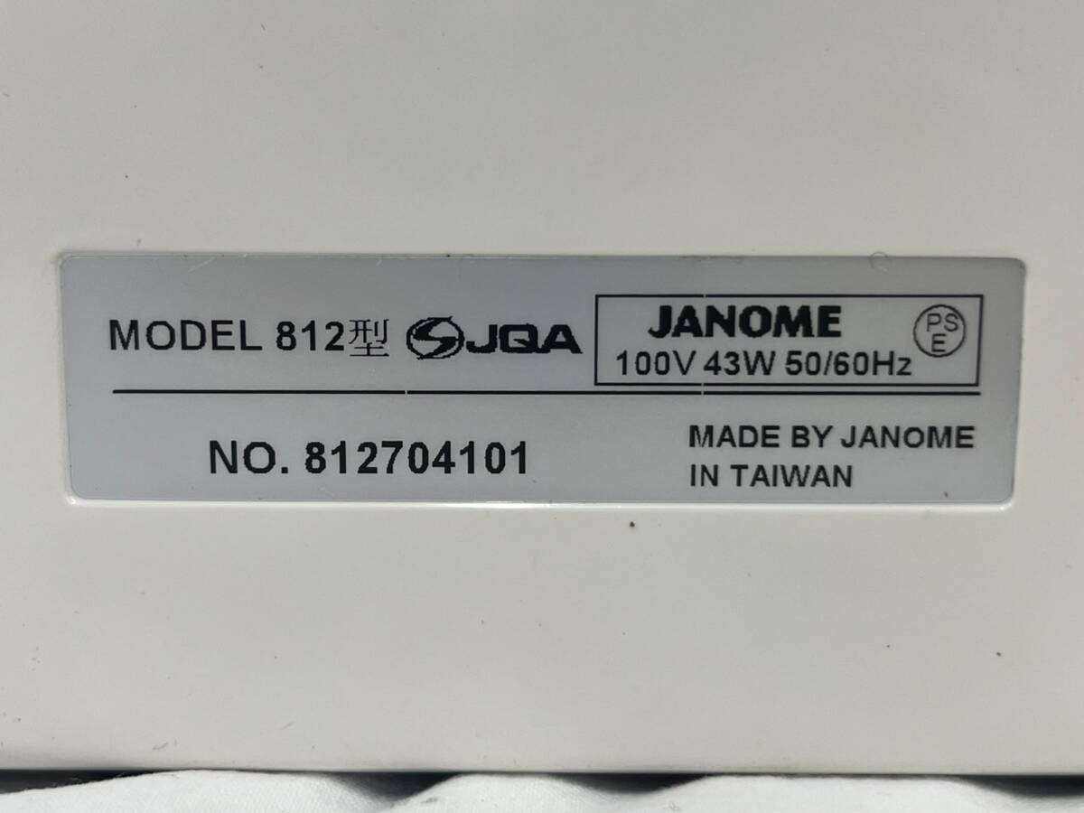 Yahoo!オークション - 25広/A070803-2/OY5000/S035-305/【名古屋】JANO...