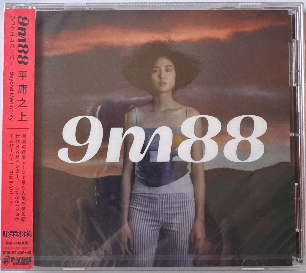 Yahoo!オークション - [9m88 / ジョウエムバーバー] 平庸之上 Beyond M...