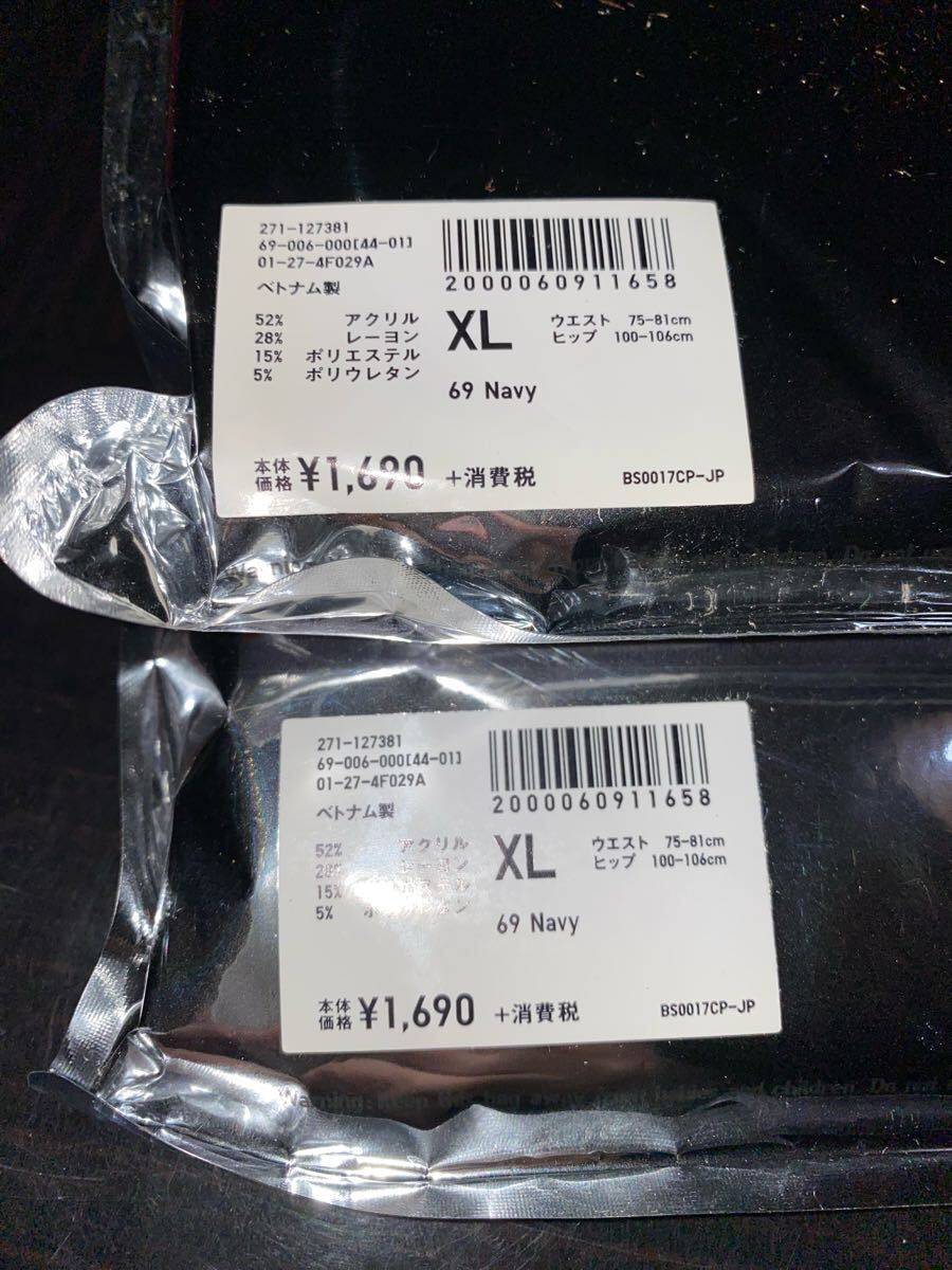 Yahoo!オークション - 管 S58 新品未開封 ユニクロ UNIQLO 極暖 ヒート...