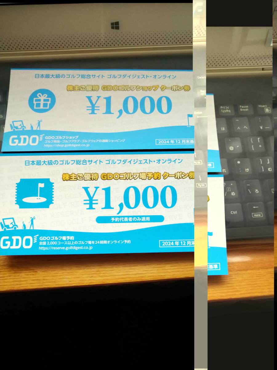 Yahoo!オークション - GDO ゴルフダイジェスト・オンライン 株主優待 2...