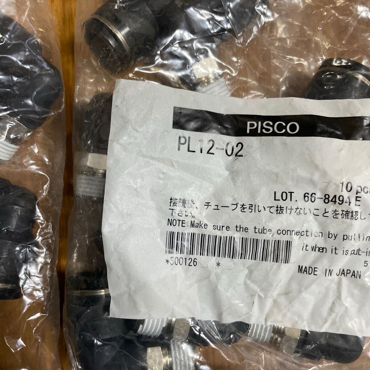 Yahoo!オークション - 新品未使用 ピスコPL12-02 35個セット pisco