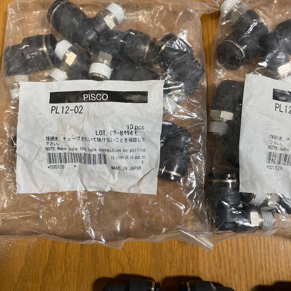 Yahoo!オークション - 新品未使用 ピスコPL12-02 34個セット pisco