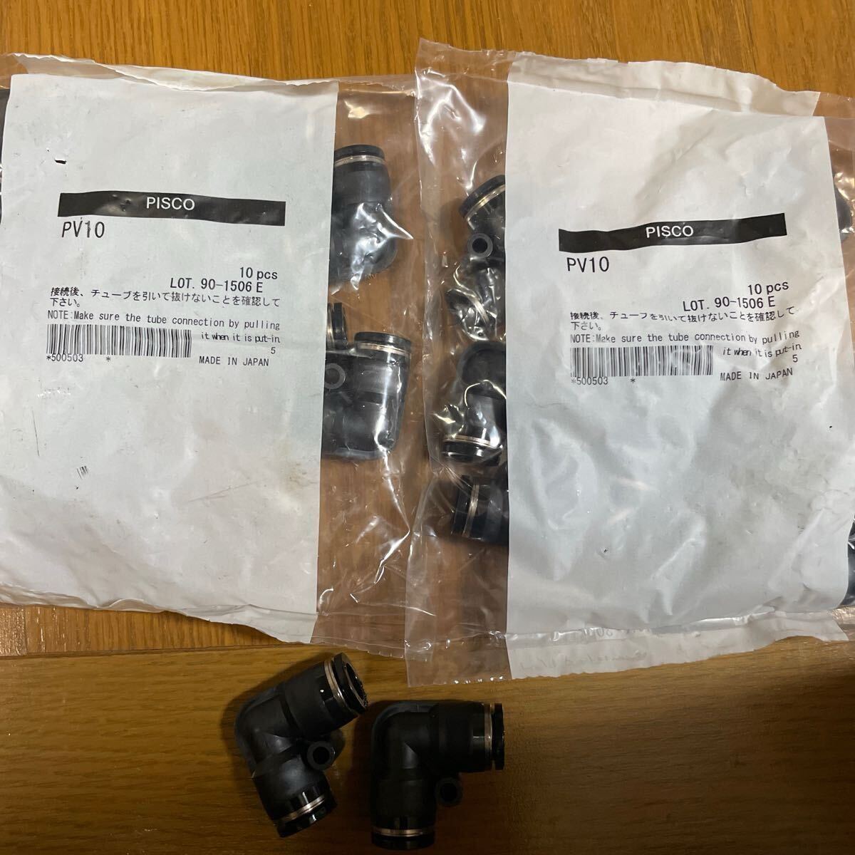 Yahoo!オークション - 新品未使用 ピスコPV10 22個セット pisco