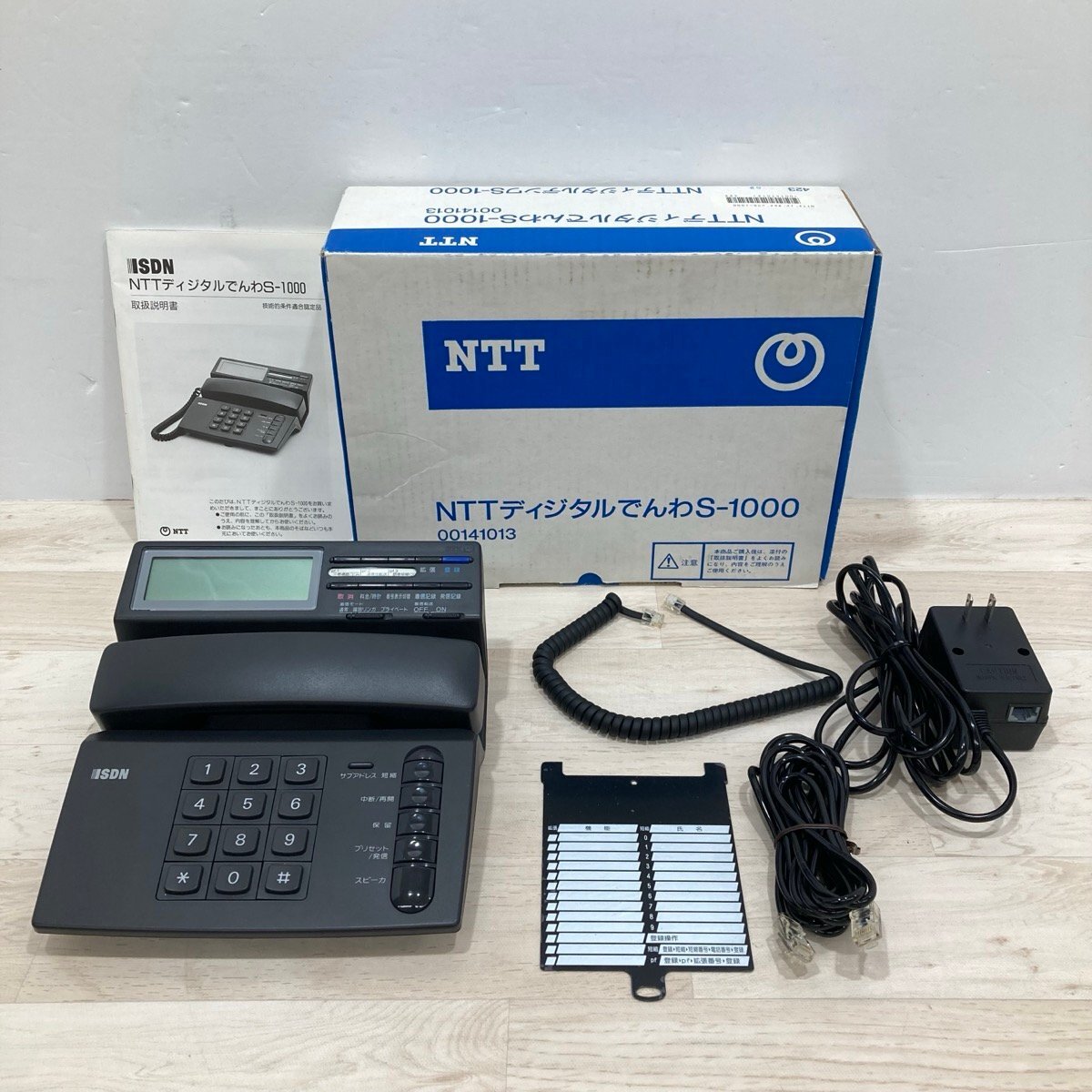 Yahoo!オークション - S-1000 NTT ディジタルでんわ ビジネスホン[D475...