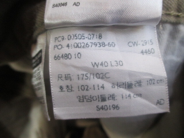 Yahoo!オークション - W40 Levi's リーバイス 505 デニム ベージュ系 U...