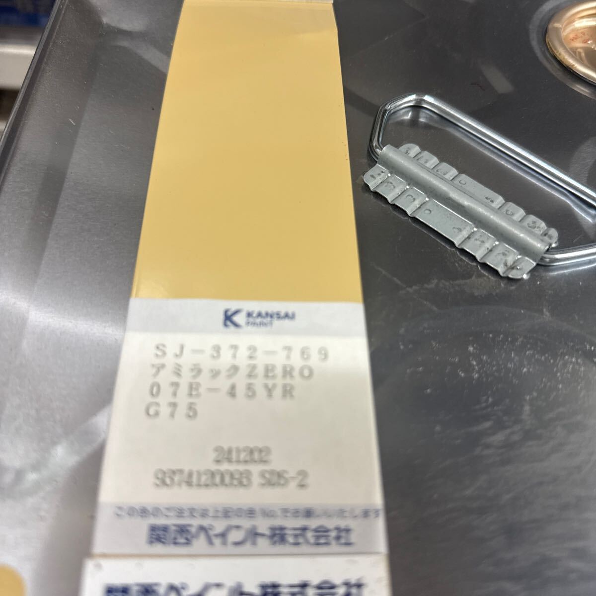 Yahoo!オークション - 限定1 KP アミラックZERO 07E-45YR G75 16KG