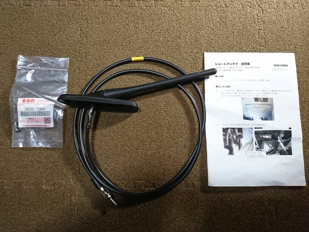 Yahoo!オークション - スズキ アルト HA-25V HA-25S HA-35S用 ショート...