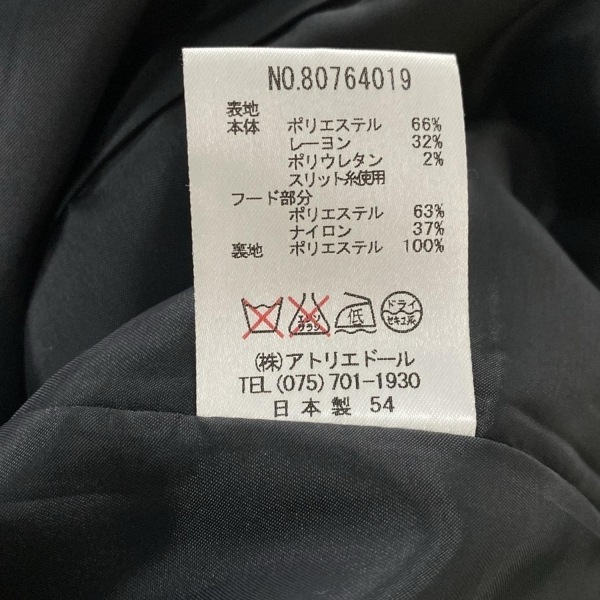 Yahoo!オークション - トピィーズ Topys サイズ46 XL - ダークグレー×...