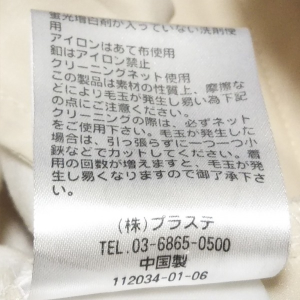 Yahoo!オークション - プラステ PLS+T(PLST) パンツ サイズXXS XS - 白...