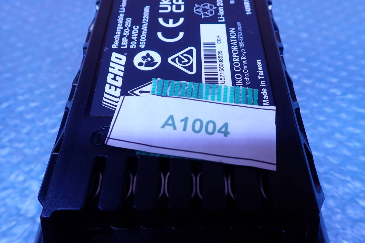 Yahoo!オークション - A1004# 動作未確認 ECHO やまびこ 50V リチウム...