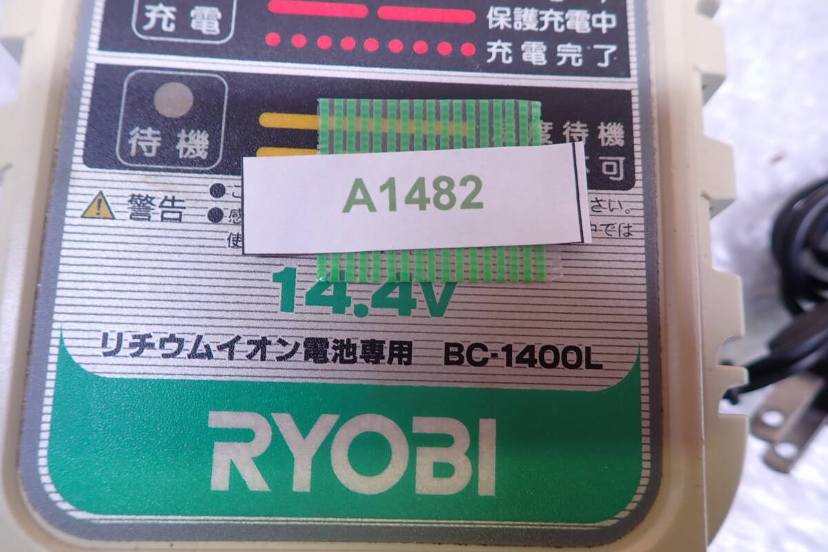 Yahoo!オークション - A1482# 動作品 リョービ RYOBI 14.4V リチウムイ...