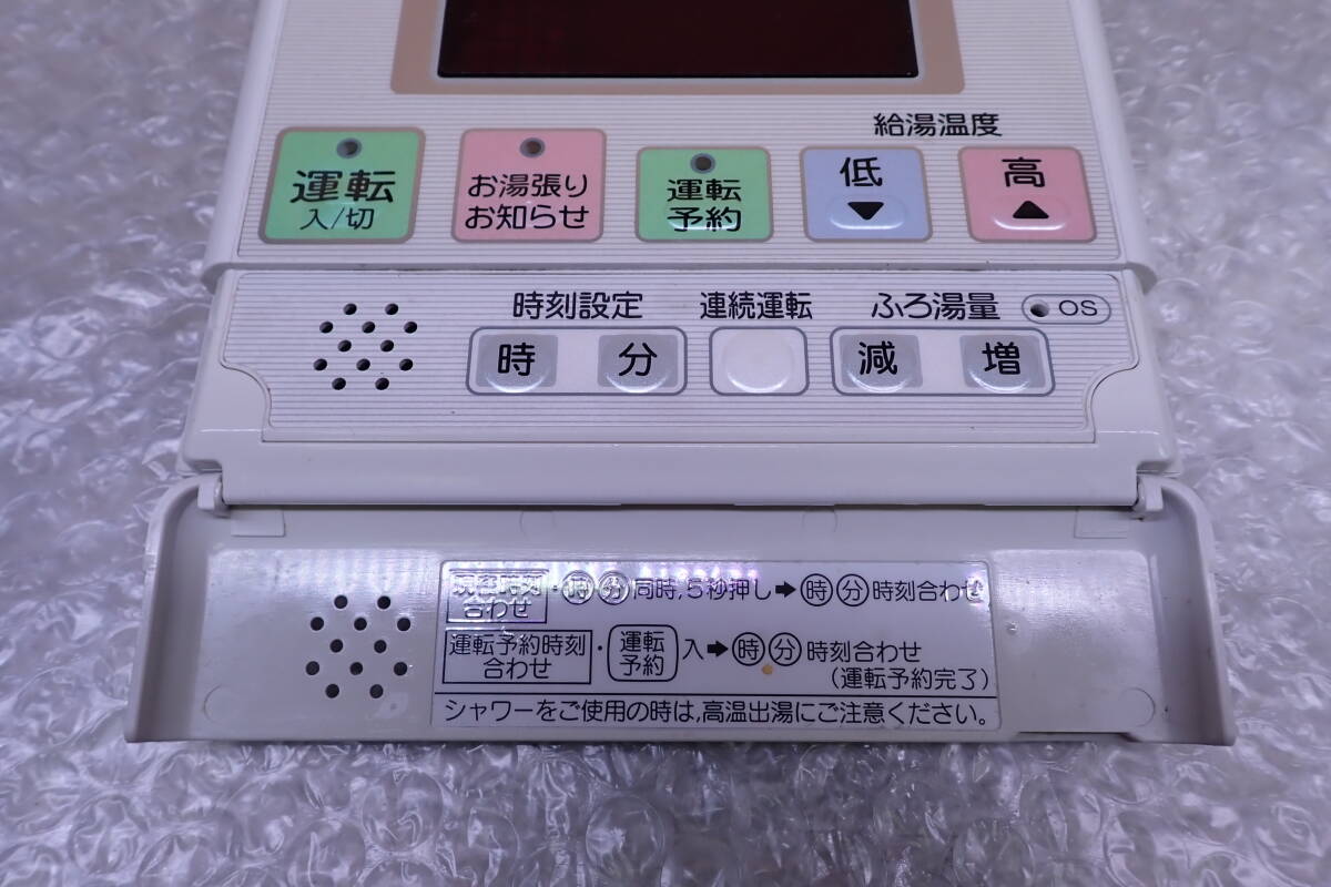 Yahoo!オークション - A916# 動作未確認 CORONA RMI-AG47XP コロナ リ...