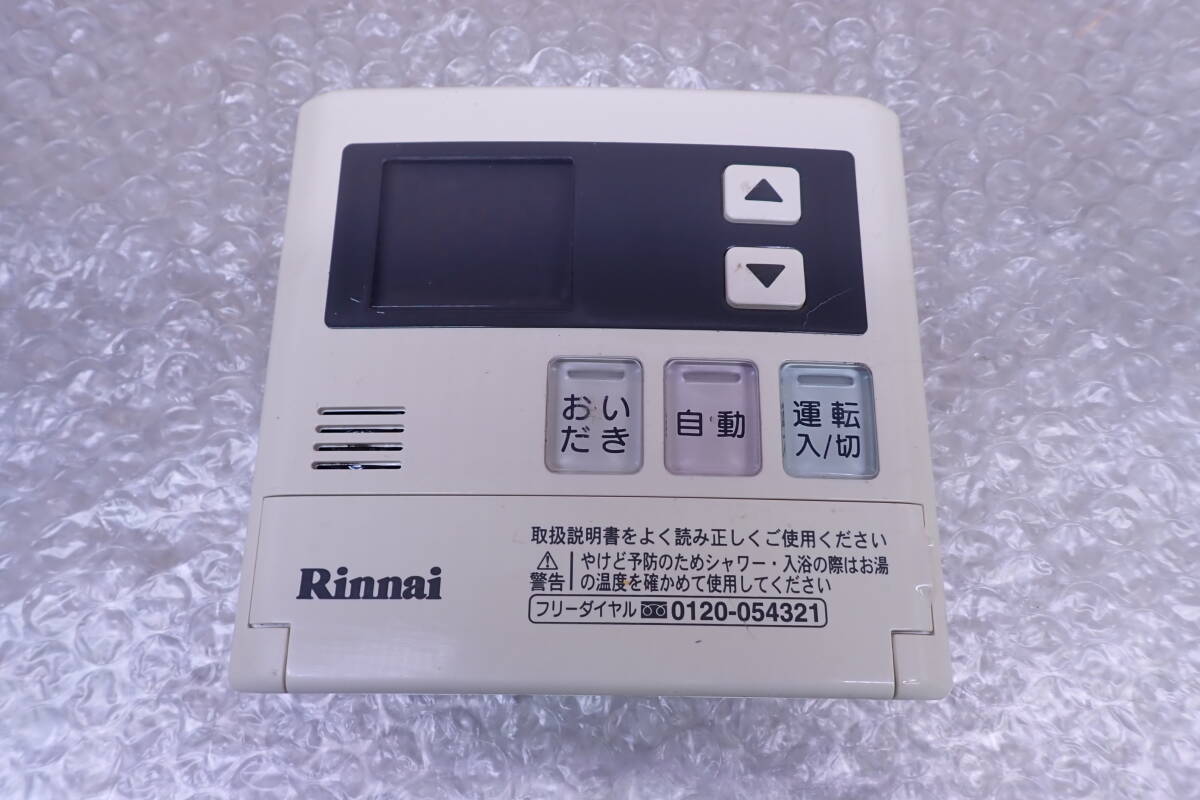 Yahoo!オークション - A719# 動作未確認 リンナイ Rinnai MC-120V ガス...