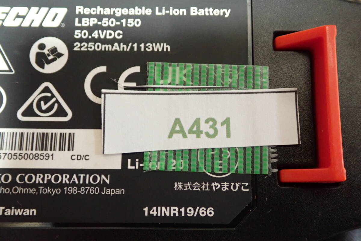 Yahoo!オークション - A431#ECHO エコー Li-ion 50V LBP-50-150 バッテ...
