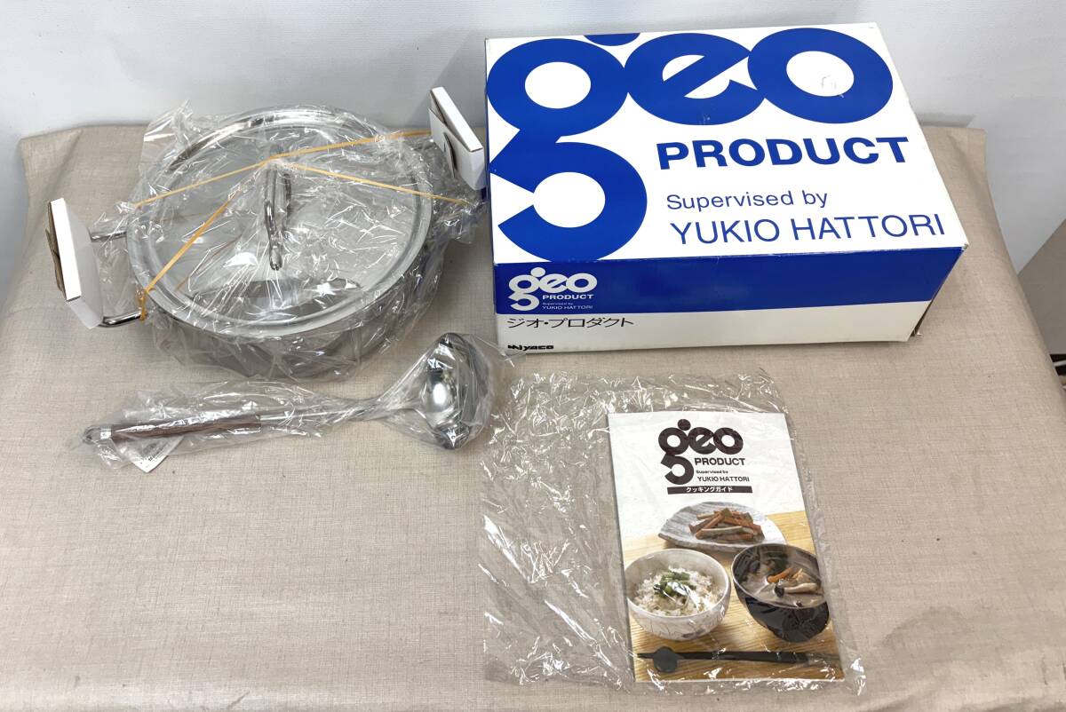 KB576/geo PRODUCT ジオ プロダクト 両手鍋 20㎝ GEO-20T/宮崎製作所/服部幸應/料理 調理器具 キッチン(両手鍋)｜売買されたオークション情報、yahooの商品情報 ...