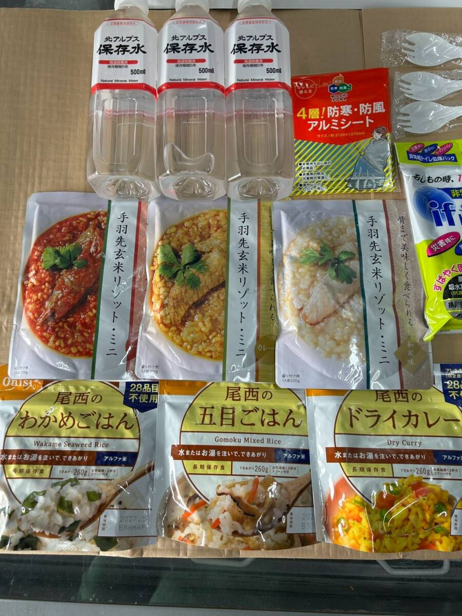 Yahoo!オークション - しのげール [災害対策用備蓄品セット A4サイズ]