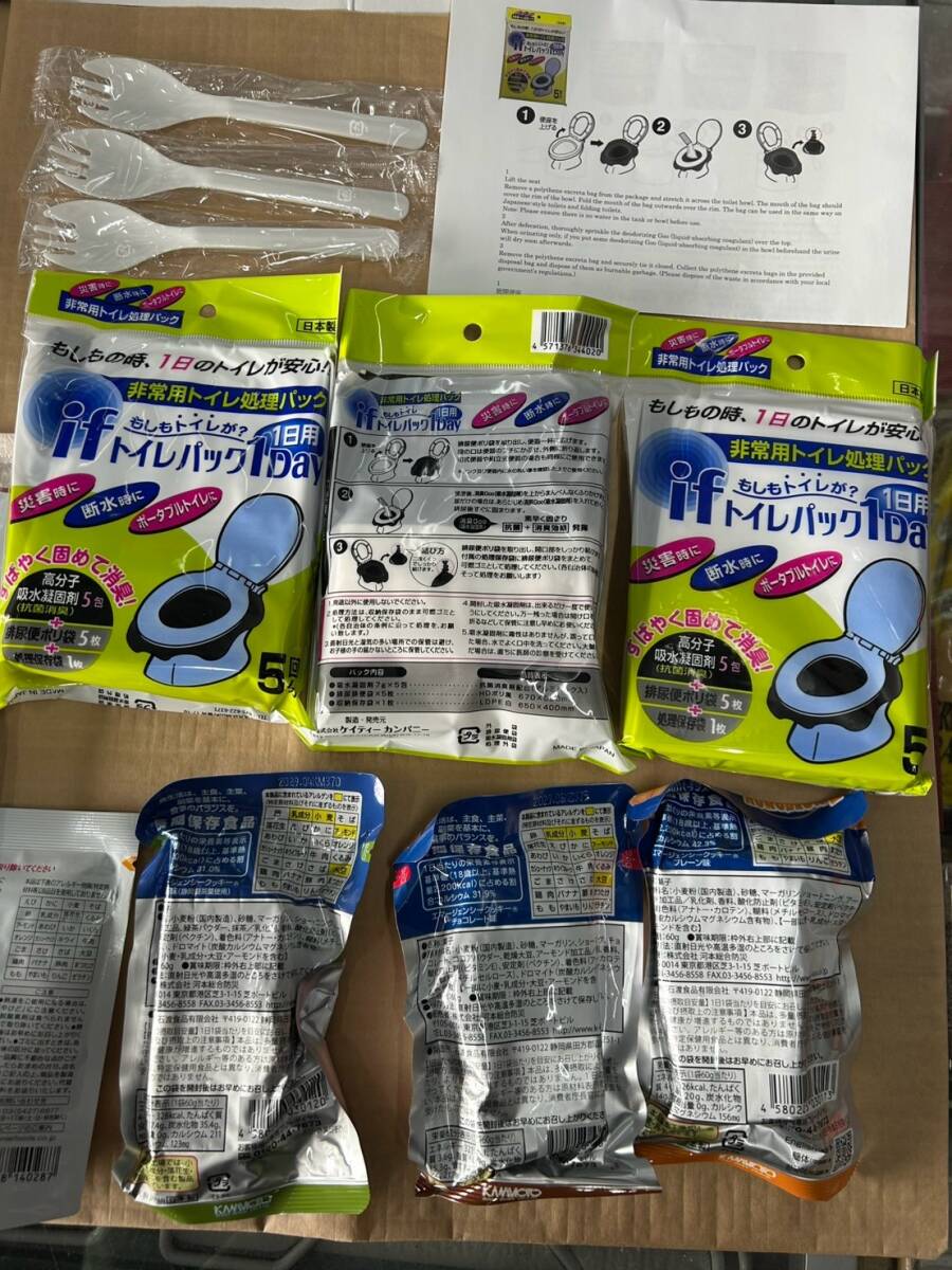 Yahoo!オークション - しのげール [災害対策用備蓄品セット A4サイズ]