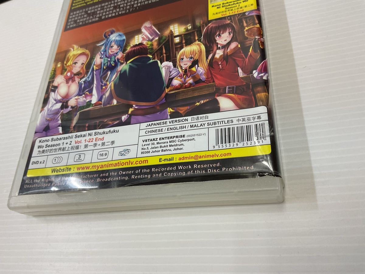 Yahoo!オークション - A123 中古 DVD この素晴らしい世界に祝福を 海外...