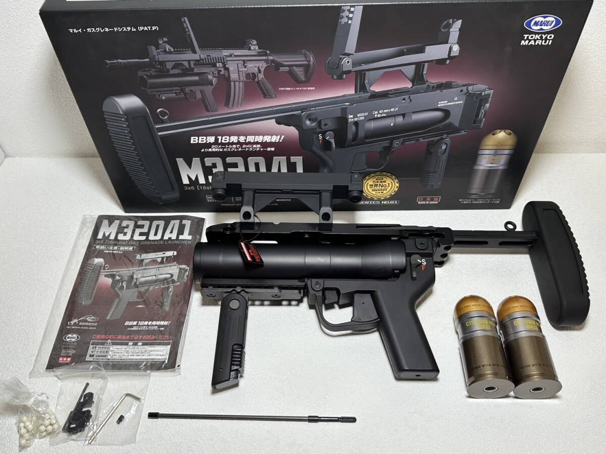 Yahoo!オークション - ガスガン【rry667 東京マルイ M320A1 ガスグレネ...