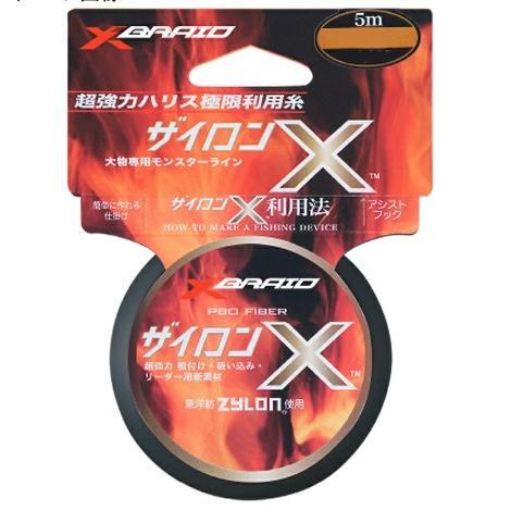 Yahoo!オークション - YGKよつあみ X-BRAID ザイロンX 5m 50号
