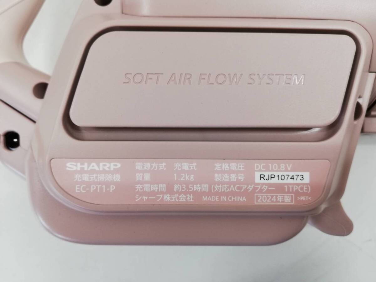 Yahoo!オークション - 【4820 さ】 EC-PT1-P SHARP シャープ 掃除機 20...