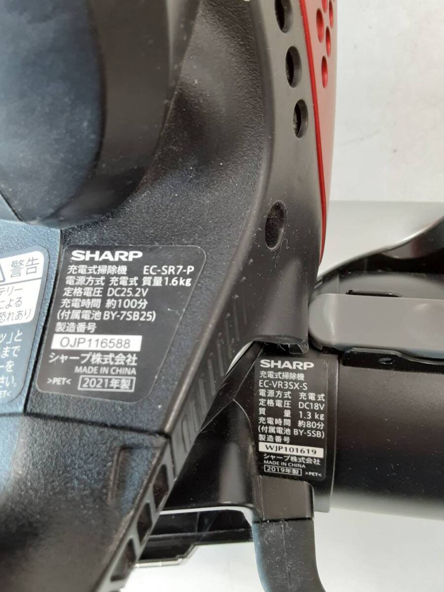 Yahoo!オークション - 【LA-4101 LA-4203 す】 EC-SR7-P 2021年製 EC-V...