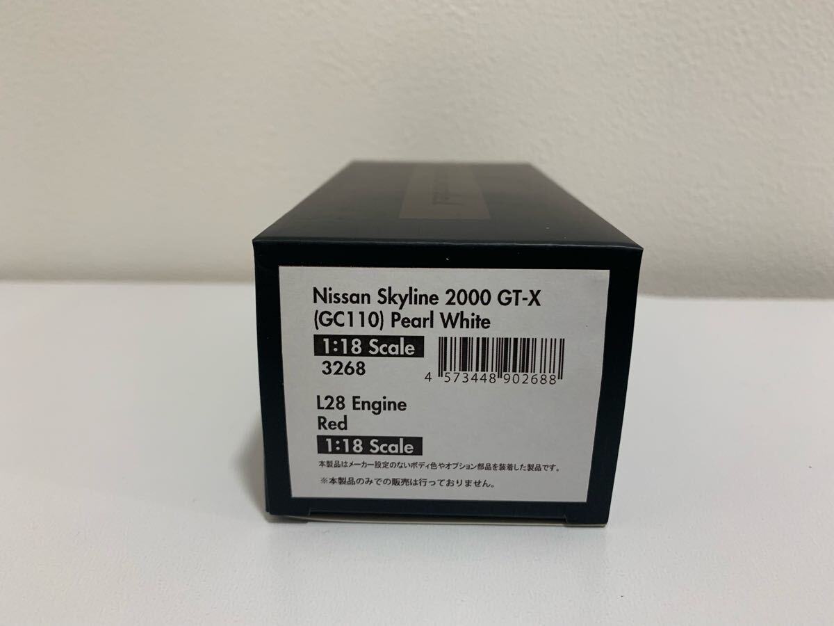 Yahoo!オークション - イグニッションモデル 1/18 L28 エンジン Yahoo!オークション - イグニッションモデル 1/18 L28 エンジン