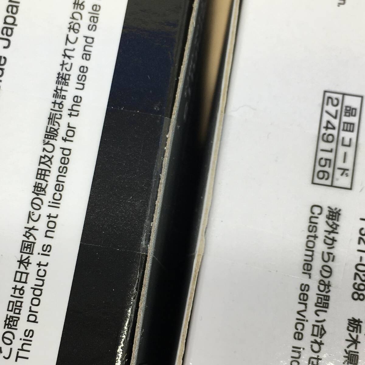 Yahoo!オークション - 【T571】未開封品 バンダイ『僕のヒーローアカ...