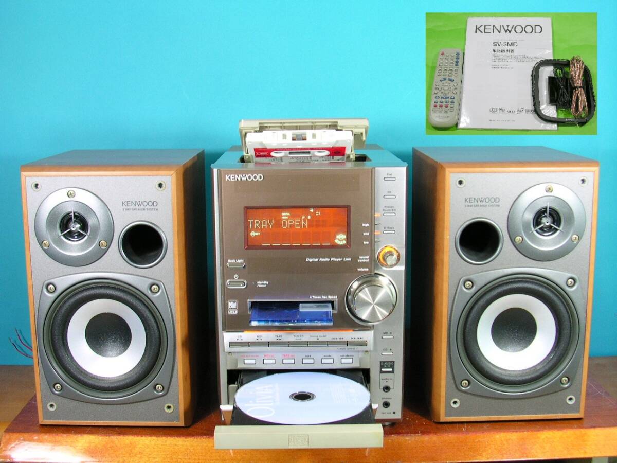 Yahoo!オークション - 即決 KENWOOD高級サラウンドCD/MD/カセットコン...