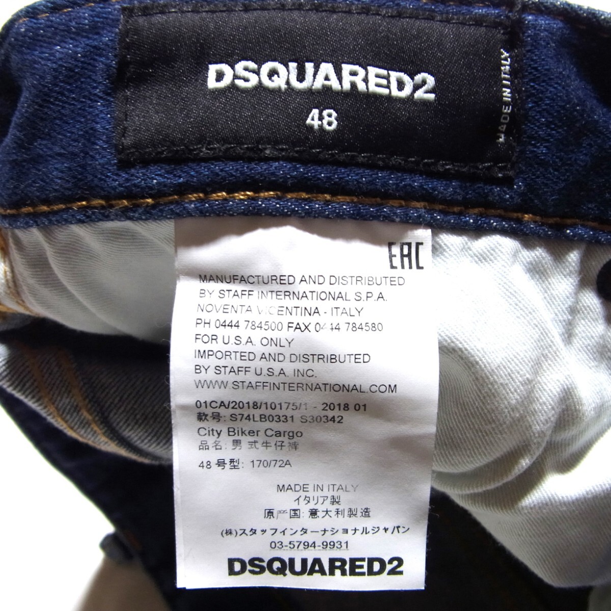 18SS DSQUARED2 ディースクエアード City Biker Cargo ペンキ 18SS DSQUARED2 ディースクエアード City Biker Cargo ペンキ