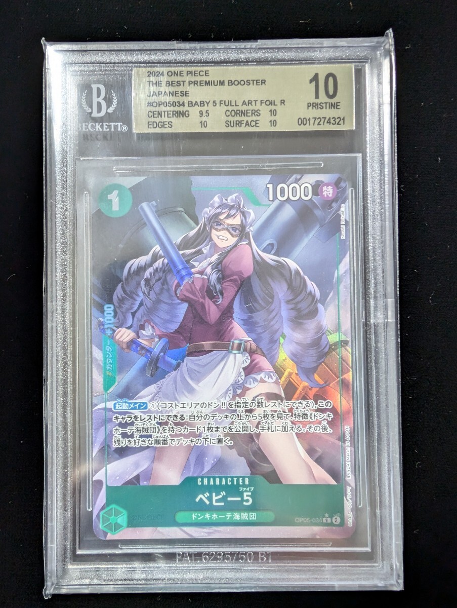 Yahoo!オークション - BGS10 ベビー5(パラレル) ONE PIECE CARD THE B...