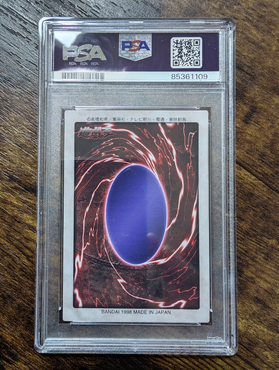 Yahoo!オークション - 暗黒騎士ガイア PSA2 遊戯王 バンダイ カードダ...