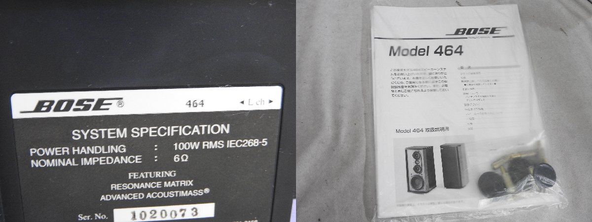 Yahoo!オークション - 【C】BOSE 464 スピーカーペア ボーズ 3003319