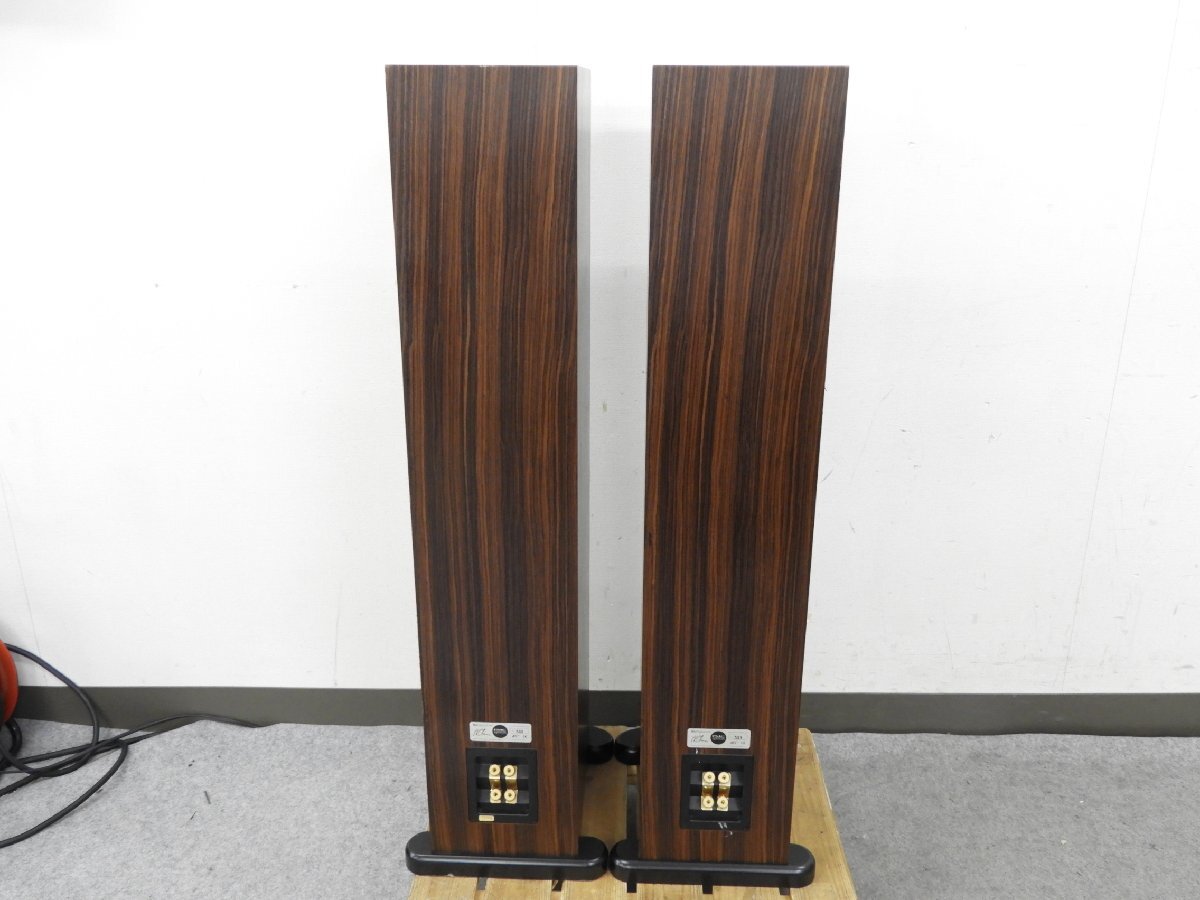 Yahoo!オークション - 【C】PMC FB1i signature スピーカーペア ピーエ...