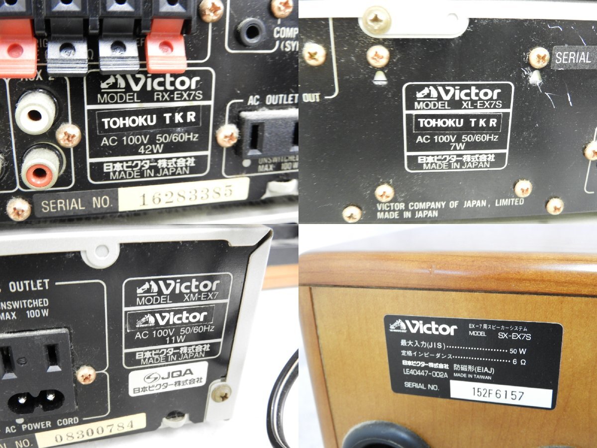 Yahoo!オークション - 【J】VICTOR RX-EX7S/XL-EX7S/XM-EX7/SX-EX7S ミ...